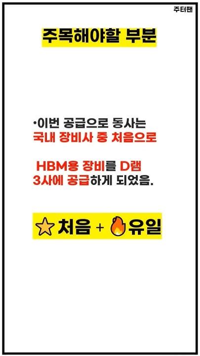 5월 31일 저평가우량주 공개 Youtube