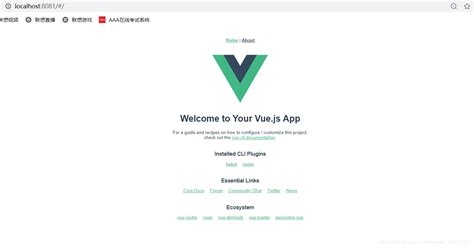 Nodejs和npm、vue脚手架nodejs 下载npm和脚手架 Csdn博客