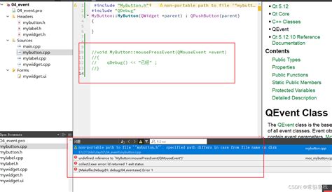 Qt 事件报错 Mocmybuttoncpp 1 Error Undefined Reference To `mybutton