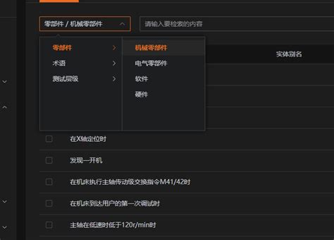 【element】el Cascader 级联选择，点击文本直接选中 努力挣钱的小鑫 博客园