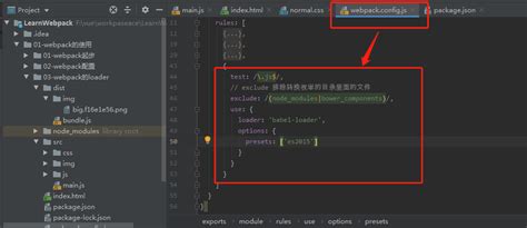 vue学习笔记之es6转es5的babel应用 腾讯云开发者社区 腾讯云