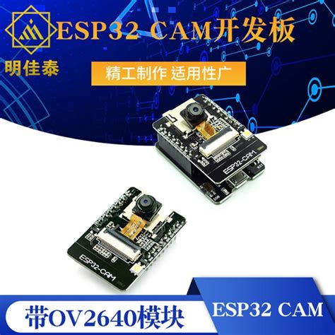 Board Esp32 Cam โมดูลอัพโหลดโปรแกรม Usb บอร์ดพัฒนา Wifi Bluetooth Shopee Thailand