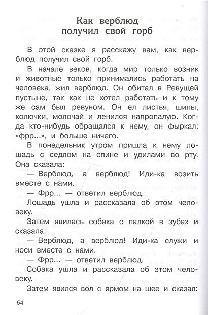 Рикки-Тикки-Тави. Сказки • Киплинг Р. – купить книгу по низкой цене ...