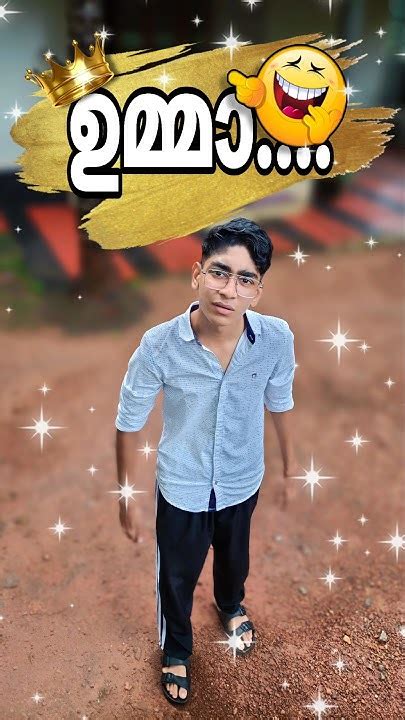 ഉമ്മാ🤣shorts Trendingshortsyoutubeshorts Comedy Shortstom Jerry