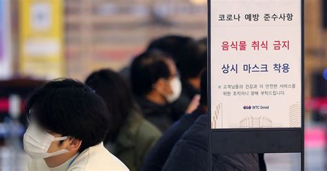 실내 마스크 벗나외식 프랜차이즈업계 기대감 Vs 영향 無