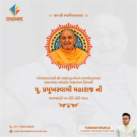 Tushar Shukla On Linkedin Pramukhswami Pramukhswamimaharaj Birthday