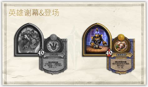 酒馆战棋热修补丁移除梦魇融合怪2019 12 20 哔哩哔哩