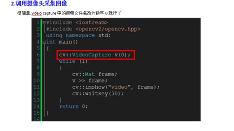 Opencv从入门到放弃二架构和上手opencv32从入门到放弃 Csdn博客