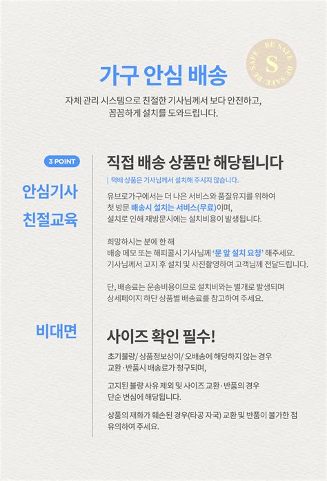 스툴·벤치 오호 화이트 벤치 식탁의자 100012001400 3size 오늘의집 쇼핑