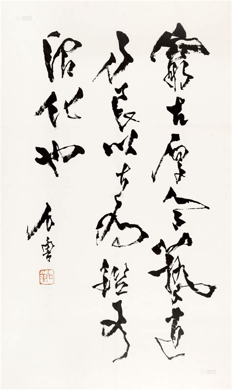 行书中国嘉德香港2013秋季拍卖会 中国嘉德广东崇正拍品价格图片拍卖专场拍卖会预展拍卖会结果卓克拍卖频道