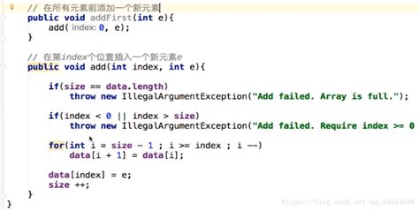 玩转数据结构2 数组(自己实现数组的增删改查)c数据结构字符串数组能完成增删改查 Csdn博客 玩转数据结构2 数组(自己实现数组的增删改查)c数据结构字符串数组能完成增删改查 Csdn博客