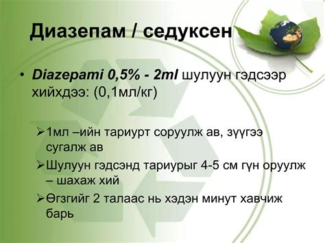 таталтын үед үзүүлэх яаралтай тусламж Pptx