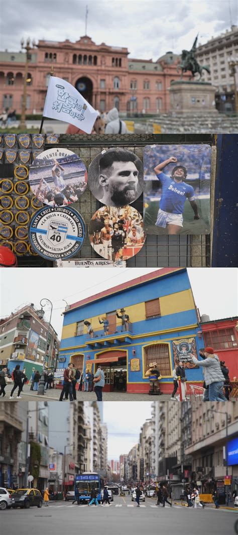 어서와 한국은 처음이지 메시의 나라 아르헨티나 방문