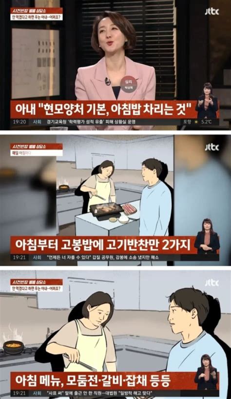 아침마다 8첩 반상 차리는 아내 OP GG