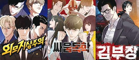 박태준 더그림엔터테인먼트 대표 “日 ‘귀멸의 칼날보다 유명한 작품 만들 것” [he Story]