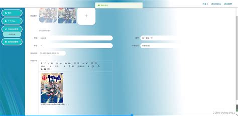 Springboot毕设项目基于SpringBoot的高校网文平台 t java VUE Mybatis Maven Mysql CSDN博客