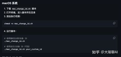 官方偷偷保留的兼容通道降级Cursor 竟能同时运行DeepSeek和Composer 知乎