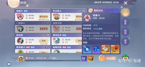 梦幻新诛仙之零氪玩法 知乎