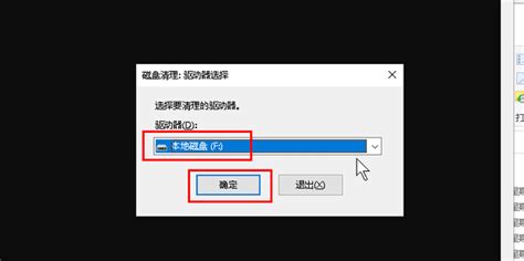 如何通过cmd清理电脑垃圾 新知