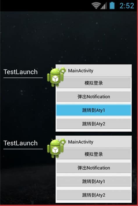 彻底明白activity启动模式 singletop、singletask、singleinstance具体使用场景 public