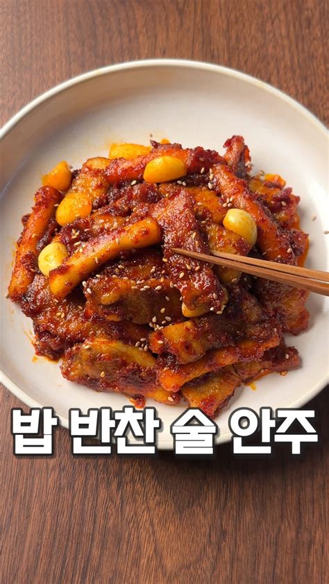 버터갈릭 치즈 감자구이 아이 간식 맥주 안주로 👍이세요…ㅎ [1 인분] ️재료 감자 2개 버터 10g 다진마늘 1작은술