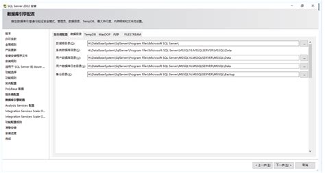 第 篇 sqlserver 详细安装步骤 似梦亦非梦 博客园