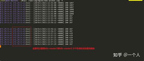 实战：部署一套完整的企业级高可用k8s集群 成功测试 2021 10 20 知乎