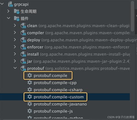 Grpc 整合 Nacos Springboot 日常使用（java版本）包括 Jwt 认证grpc Nacos Csdn博客