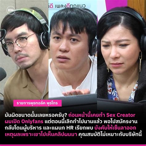 อควาปตินท์ On Twitter เอาแบบ Seriously นะ เคสแบบนี้ไม่ใช่ ผบห Hr ไป