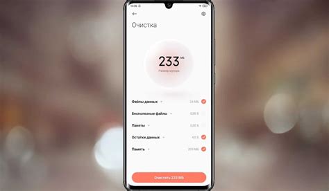 Как почистить телефон на Android своими руками