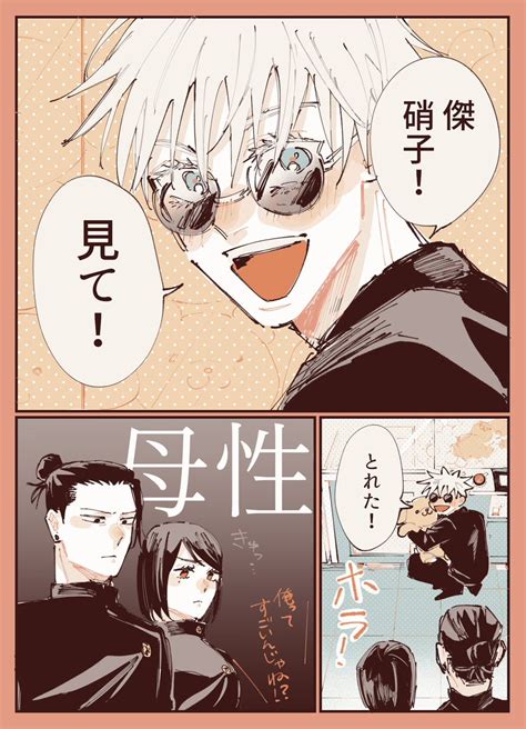 今年も残りわずかなのでお気に入りの 枚を貼る 枚漫画で 一の漫画