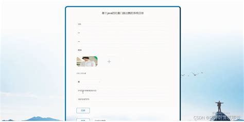 【附源码】基于java的比赛门票出售的系统12lh69计算机毕设ssm游戏线下比赛购票系统用例图 Csdn博客 【附源码】基于java的比赛门票出售的系统12lh69计算机毕设ssm游戏线下比赛购票系统用例图 Csdn博客