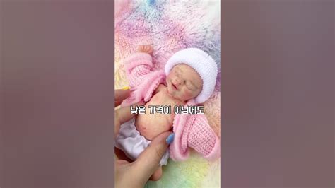 리얼한 실리콘 리본 인형 Youtube