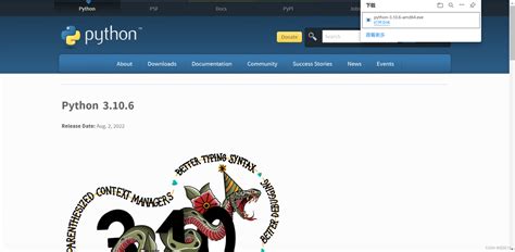 安装python教程 Csdn博客 安装python教程 Csdn博客