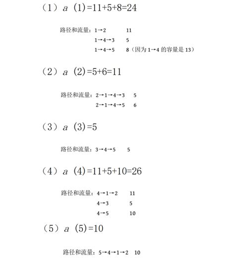 NKZX NOI OJ Discuss3