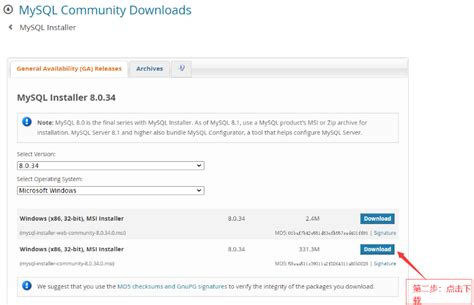 Mysql环境配置与安装 Tryheader 博客园