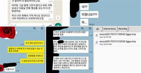 독 유학생 알바중 성폭력 피해폭로 잇달아 법적대응 공동논의