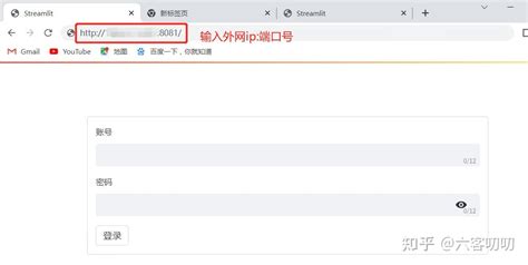 Streamlit 快速上线Ⅰ 知乎