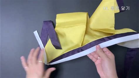 15 반회장 저고리 동정달기 Youtube