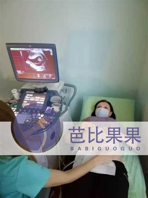 孕13周的乌克兰试管在丽塔医院检查发现胎停一个 芭比果果泰国试管婴儿