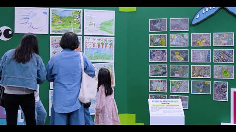 2023 Csr 필름 페스티벌 어워드 조아제약주 지역 공동 활성화를 위한 참여형 예술교육가족 소통 프로젝트 빼꼼facom Youtube