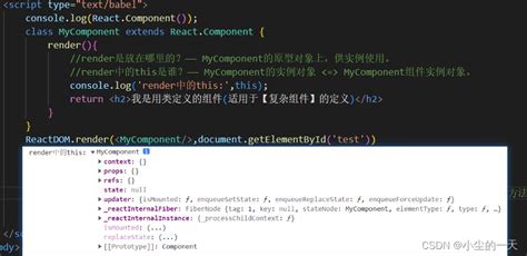 尚硅谷react课程 day02 尚硅谷react课件 csdn博客