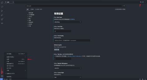 Vs Code的cc环境配置保姆级教程（图文讲解，超7k字）vsc怎么配置c语言环境 Csdn博客