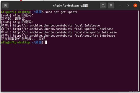 ubuntu20 04无线网卡驱动安装 ubuntu20 04安装无线网卡驱动 csdn博客