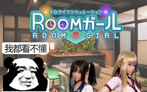 杨过推荐（rpg国风steam） 都市媚影官方中文版