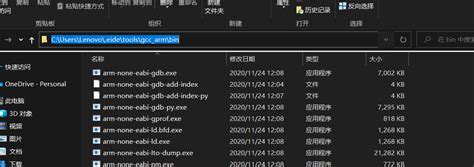 cortex debug出现的问题 embedded ide forum