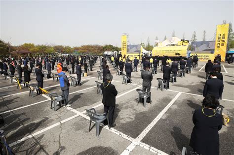 416 세월호 참사 7주기 묵념하는 참석자들