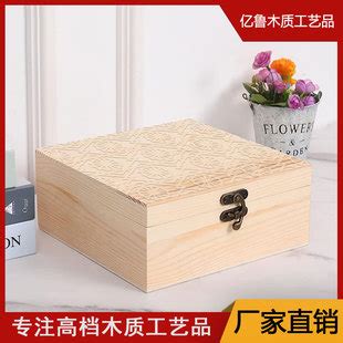 木质首饰收纳盒家用桌面储物盒子创意大容量收纳盒批发工艺品木盒 阿里巴巴