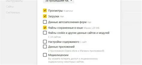 Как очистить историю поиска в браузере пошаговая инструкция
