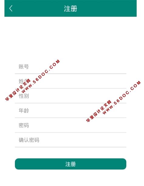 基于安卓Android电子词典移动客户端APP设计 AndroidStudio SQLit JAVA 设计资料网